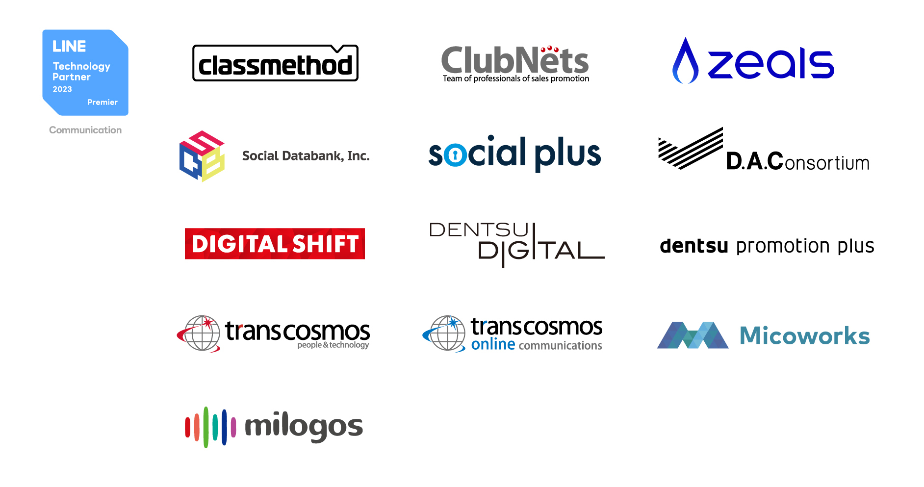 「LINE Biz Partner Program」の「Technology Partner」「コミュニケーション部門」を刷新し、2023年度 ...