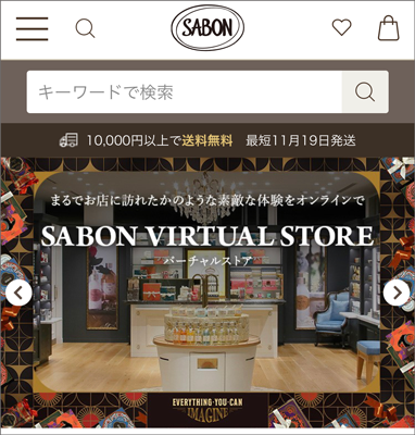 EC売り上げの約3割がLINE経由！LINE公式アカウントを軸にしたSABONのマーケティング戦略とは｜LINEヤフー for Business