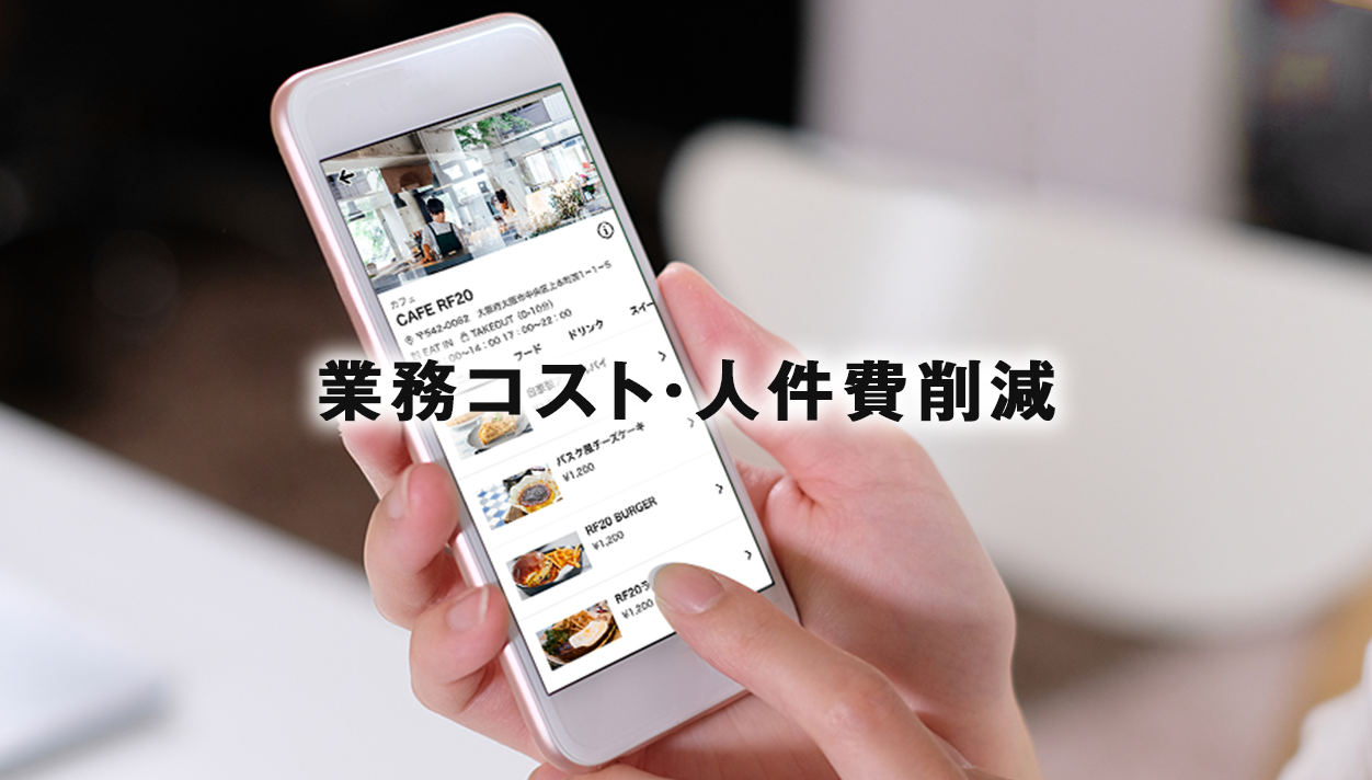 L.B.B. Cloud｜LINEヤフー for Business